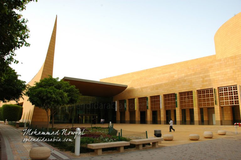 National Museum | Murabba Palace | King Abdul Aziz Library, Riyadh