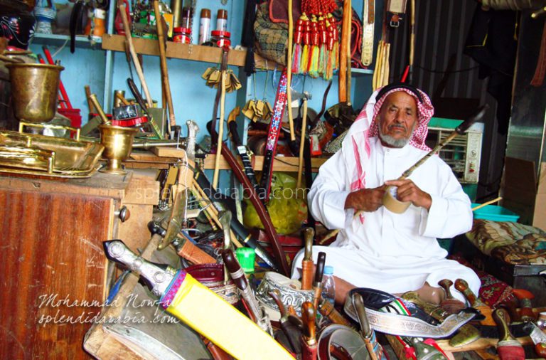 City of Najran, Saudi Arabia