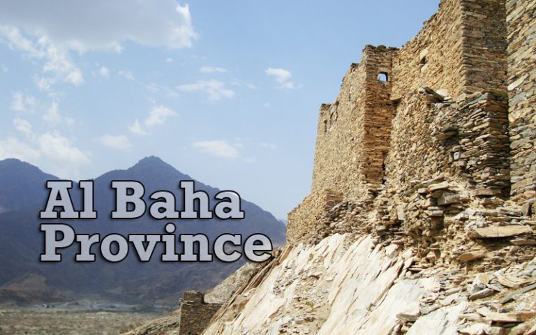 Al Bahah Province - Saudi Arabia